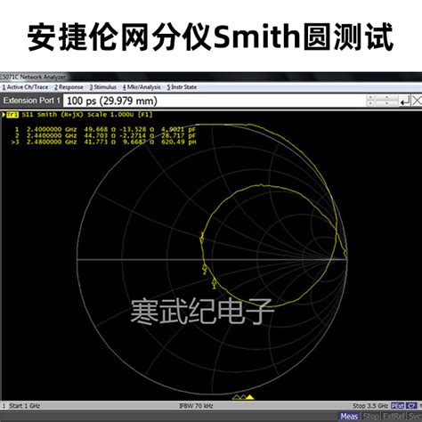 天线阻抗匹配调试服务 内置天线调试