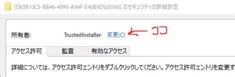 Distributedcom 1016 エラー 解決 Blog Tawamure ＜戯れ＞