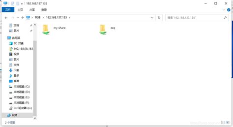 Samba文件共享服务器 Csdn博客