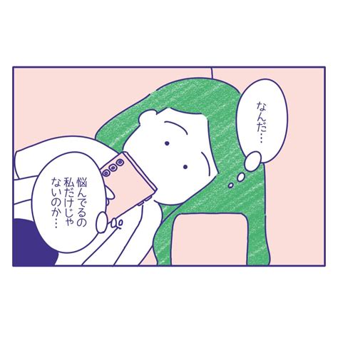 『私だけじゃなかった』夫との”レス”で悩んでいる人は他にもいて→「心強い」「しなくてもいいという選択も」 Moredoor