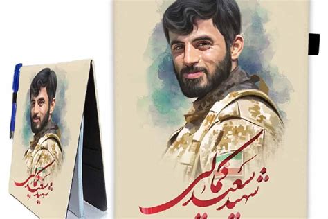 صحبت های آقاامیرمهدی فرزند شهید مدافع حرم حاج سعید کمالی