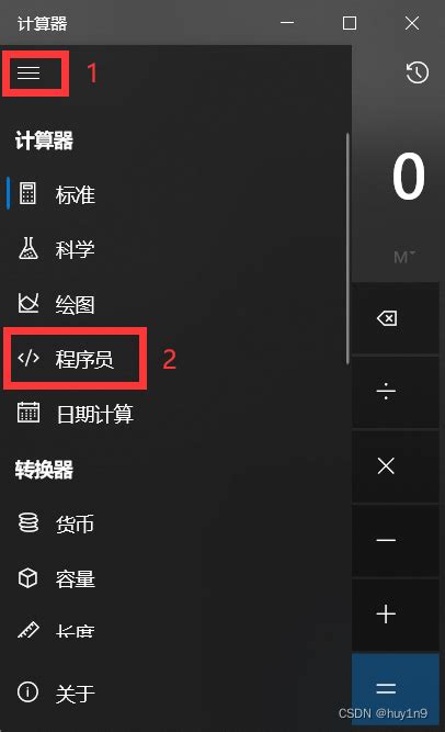 51单片机入门教程（3）——数码管显示学号用数码管显示自己的学号 Csdn博客