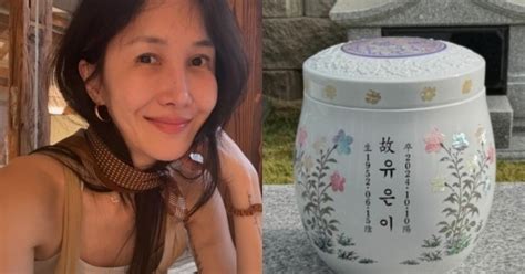 엄태웅♥ 윤혜진 모친상 後…엄마처럼 늘 베풀며 살겠다 다짐[전문]