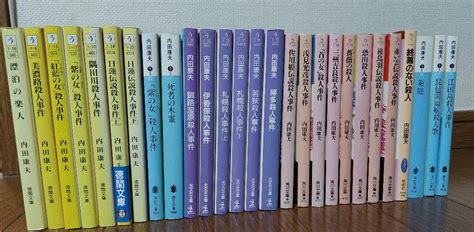 内田康夫 小説 27冊セット メルカリ