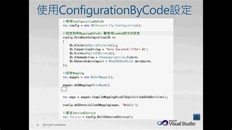 跟著wade學習aspnet Mvc Nhibernate Day 8 Youtube