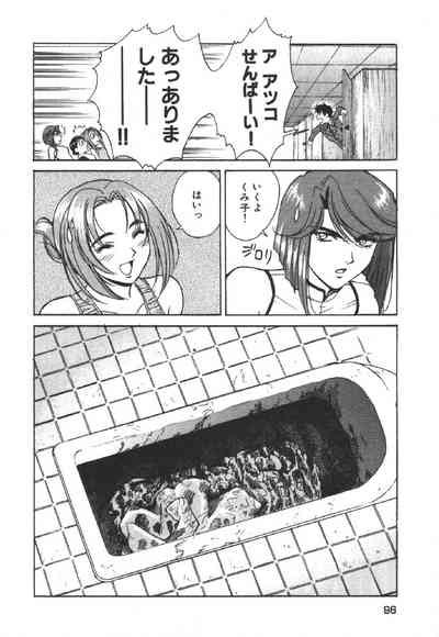 Dispatch Vol 1 Nhentai Hentai Doujinshi And Manga