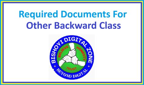 Required Documents For OBC Certificate