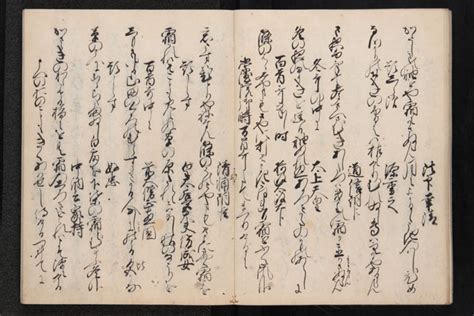 新古今和歌集 1 0078 愛知県立大学図書館 貴重書コレクション