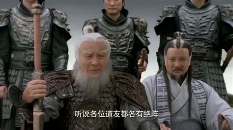 有绝人绝仙，绝鬼绝神的“十绝阵”在手，闻太师瞬间牛轰轰的新浪新闻