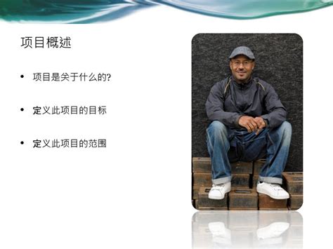 项目状态报告 演示者姓名 演示文稿日期 此模板可用作起始文件以更新项目里程碑的更新 节 ppt download