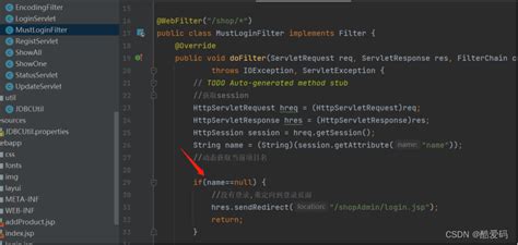 【java课程设计】商品仓库管理系统jsp servlet mysql仓库管理系统 jsp servlet药品存销管理系统 csdn博客