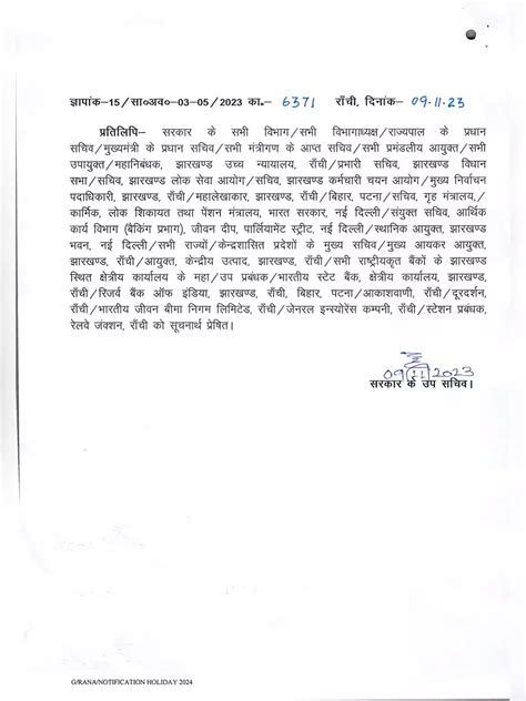 Jharkhand Govt Holiday List 2024 Hindi Pdf Instapdf