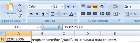 Как в Excel отфильтровать по дате