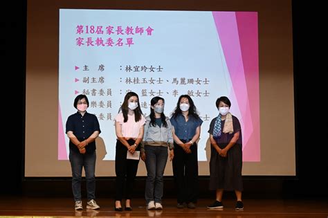 家長教師會周年會員大會 2022 10 15 Stgss