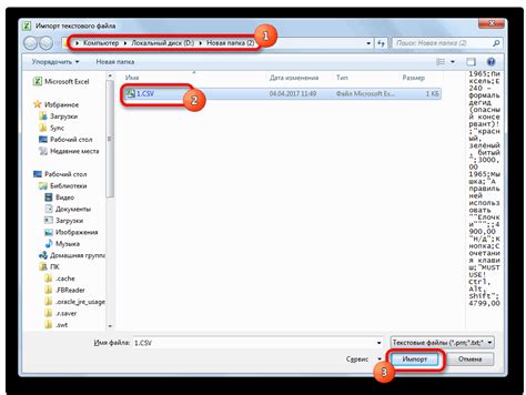 Формат Excel в Csv