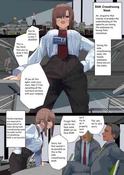 Business Sex Manner Dannsou Shukann Anal Special Onikawa Hen Nhentai