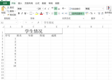 Excel