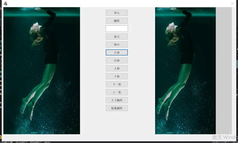 mfc课设 图像操作（旋转、拖动、缩放、翻页）详细教程 mfc实现打开图像 浏览图像缩放 裁剪等操作 csdn博客