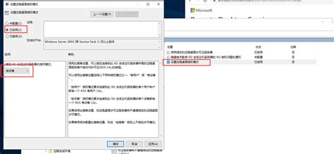 Win Server 2019远程桌面服务部署windows Server 2019 远程登陆部署 Csdn博客