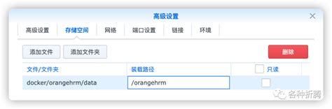开源人力资源管理系统orangehrm 极客之音