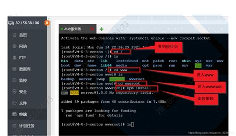 nodejs后台系列 第六篇 把nodejs后台部署到云服务器上面 mobaxterm部署nodejs后端到服务器上 csdn博客