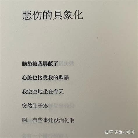 人活在回忆里 爱活在爱里 知乎
