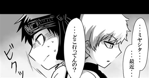 Src】 【src】息ができない 稲羽にいなのマンガ 【src】アフター Pixiv