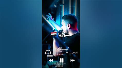 الوضع بدو سوريا 🇸🇾 حالاتاكسبلورمهندزعيترسوريالبنانالكويتقطر