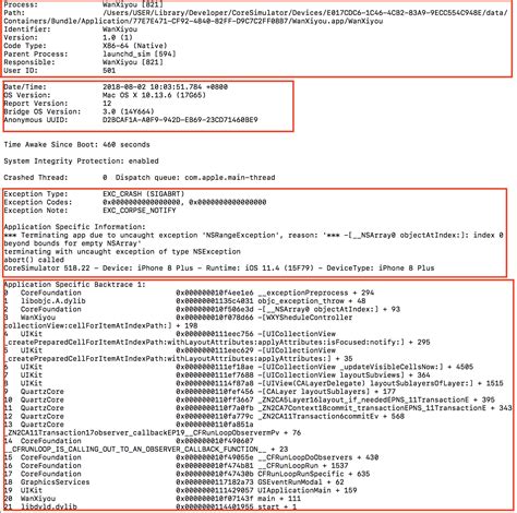 Ios Crash 的学习 普帅同学的博客puqins Blog