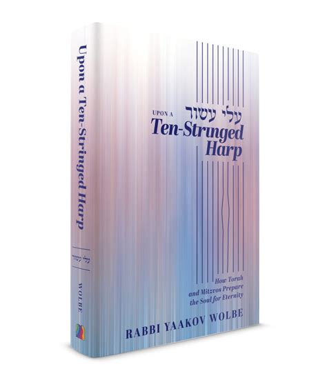 Special An Interview About My New Book Upon A Ten Stringed Harp Torah Podcasts By Rabbi