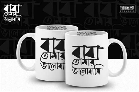 Fathers Day T Sadakalo