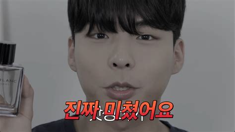 올리브영 남자향수 라끌랑 클래시무드 옴므퍼퓸 갓성비 장난 없음 Youtube
