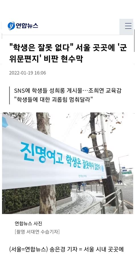 또 조선족으로 페미 꼬리자르기 하는거임 유머 움짤 이슈 에펨코리아