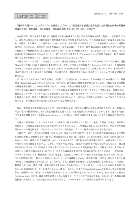 Pdf The Viability And Reliability Of The Fractal Leadership Practices Scale