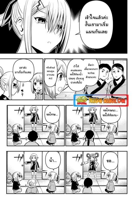 Nues Exorcist 35 Ranker Manga