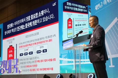 재계 人사이트 배터리 원조 Ls의 귀환···구자은 회장의 동박 매각서 반전 드라마 달성하나 아주경제