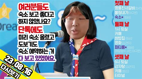 W Youtube
