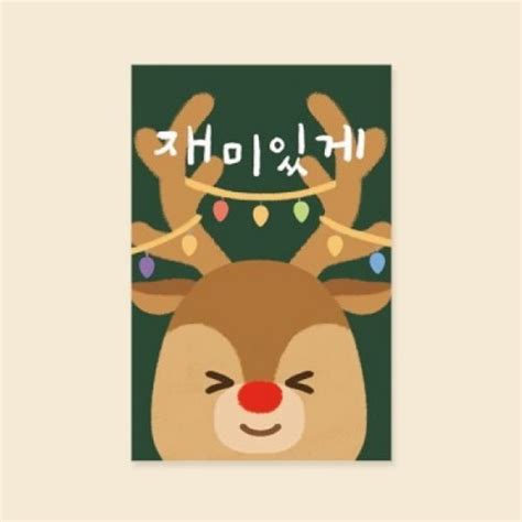 캘리엠 캘리그라피 크리스마스카드 재미있게 에누리 가격비교