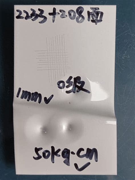 【仕全兴】用于水性丙烯酸聚氨酯罩面漆的羟基丙烯酸分散体2233测试配方树脂