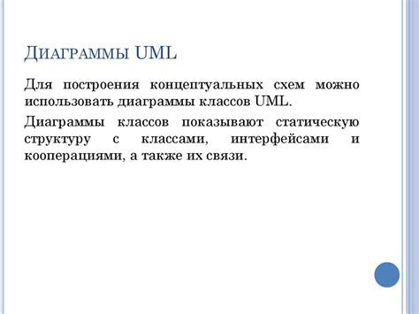Проектирование баз данных Лекция 2 презентация онлайн