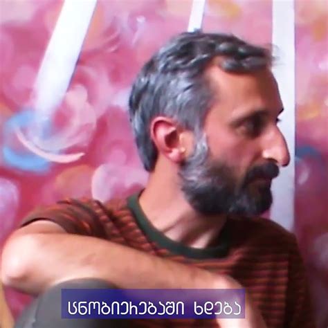 სულიერება არის ცნობიერება დავით კანდელაკი Youtube