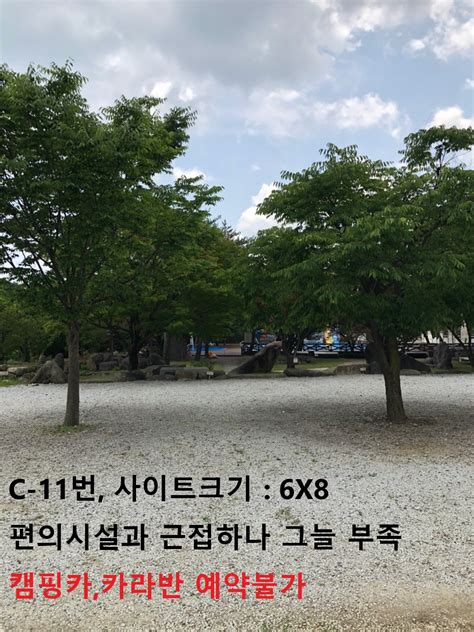 용추그린하우스
