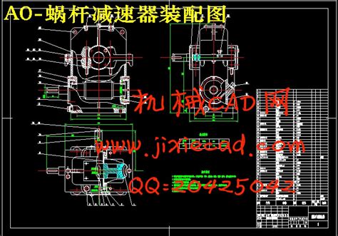加热炉推料机的执行机构综合与传动装置设计【一级单级蜗轮蜗杆减速机设计】【说明书cad】机械cad网 机械工程论文机械论文怎么写机械工程