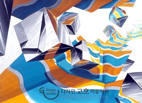 건국대 기초디자인 수업 우수작