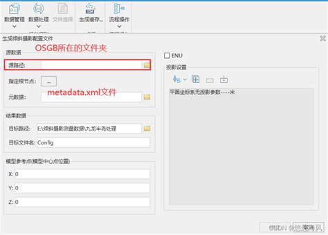 香港实景三维模型获取、supermap idesktopx处理、服务发布与加载 实景三维服务平台 超图 supermap csdn博客