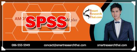 Spss Tutor Smart Research Thai