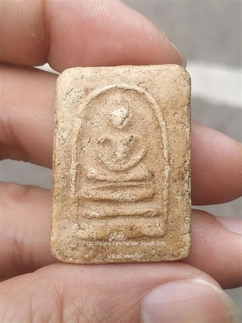 พระสมเด็จ วัดบางขุนพรหม พิมพ์อกครุฑ ว่าวจุฬา No 02 ปฐมภูมิ พระเครื่อง