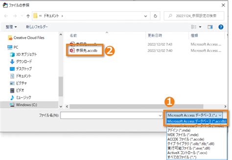 参照設定を利用して他のaccessとvbaコードを共通化する方法 工場エンジニアのaccessスキル