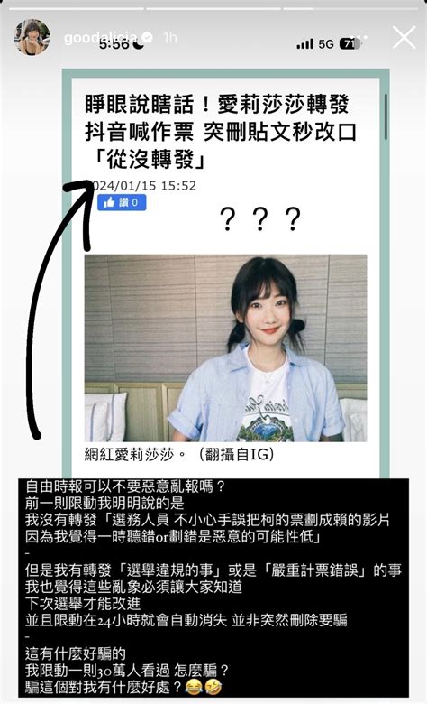 Re 新聞 快訊／「立院龍頭」支持誰？ 民眾黨團要 看板 Gossiping 批踢踢實業坊