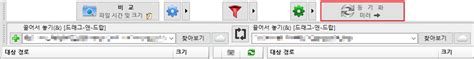 ♻ filesync git 으로 형상관리